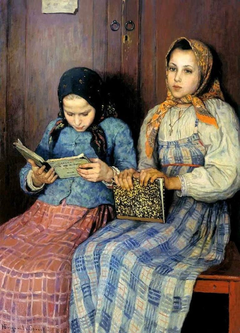 Известные картины с книгами